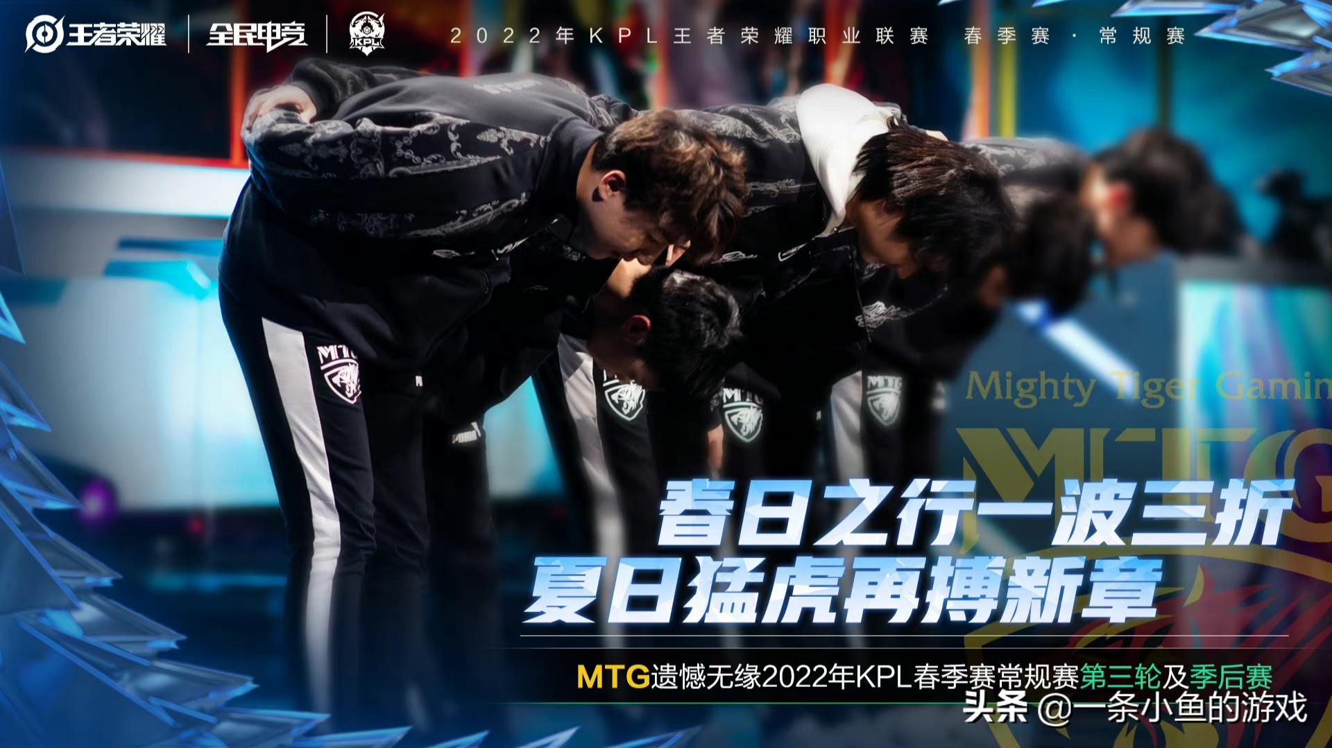 DYG4: 0MTG, it's not Aguai or Jiulong who's wrong - iNEWS