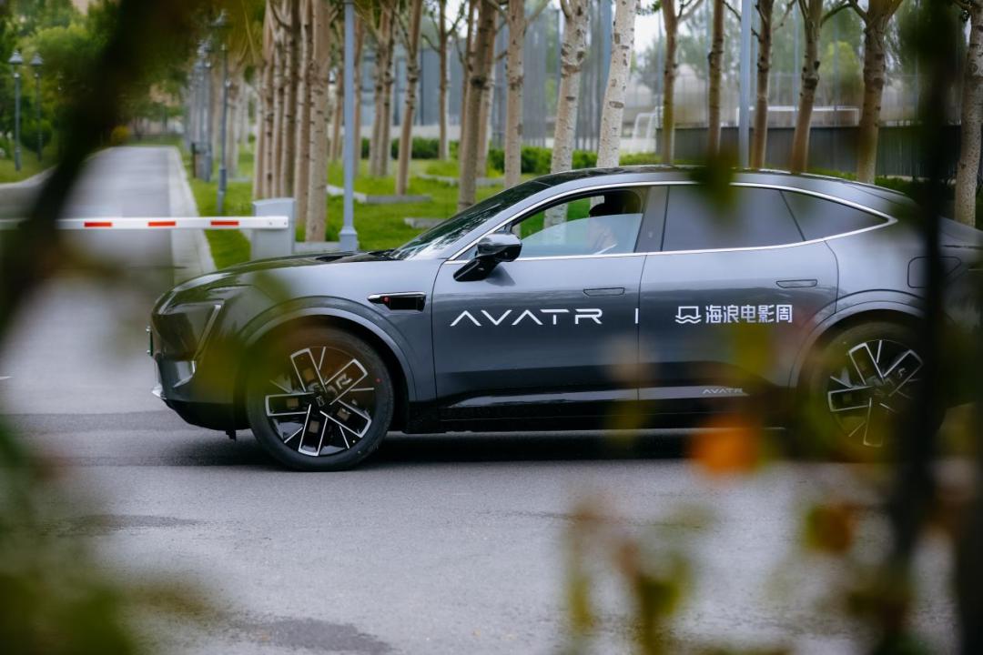 Avita continues to evolve, realizing the self-innovation of 1+12 - iNEWS