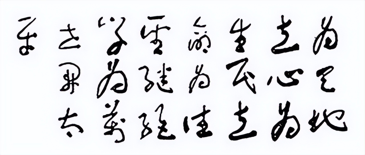 Zhang Zai: When he was young, he slashed at once, and studied angrily ...