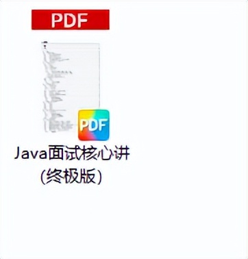 burst! Ali's latest Java Interview Core Lecture (Collector's Edition ...