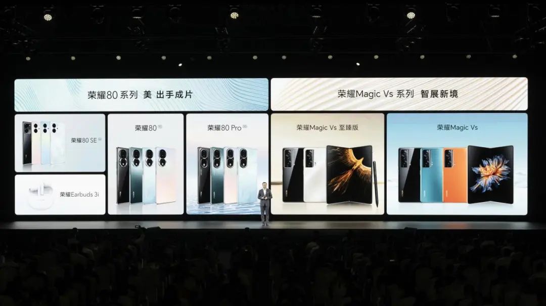 Honor launches the lightest folding screen phone in history!New system ...