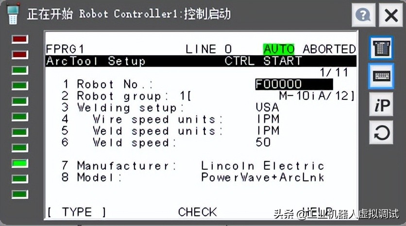 ROBOGUIDE software: FANUC robot arc welding system configuration and ...