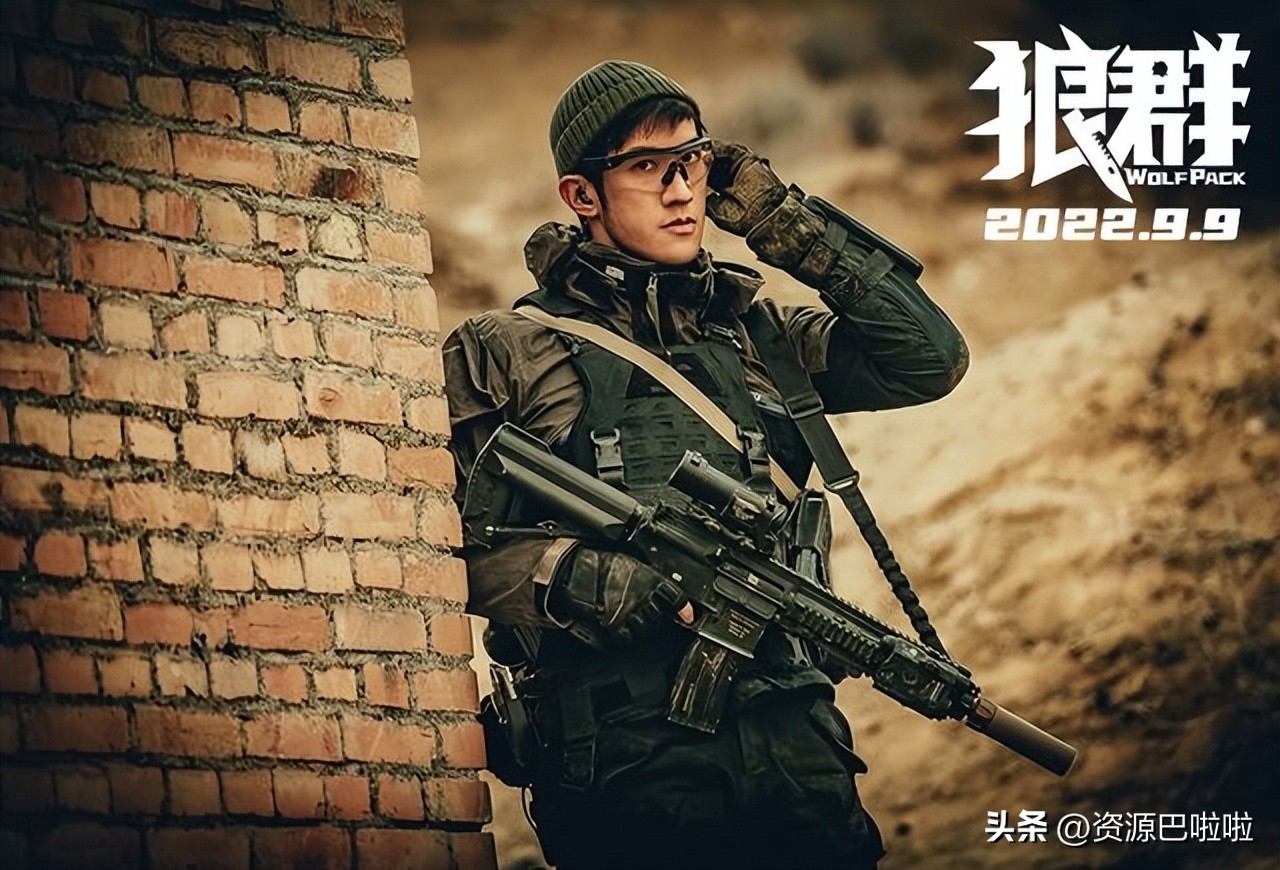 How to evaluate Zhang Jinxin's film "Wolf Pack", Director Jiang Cong ...