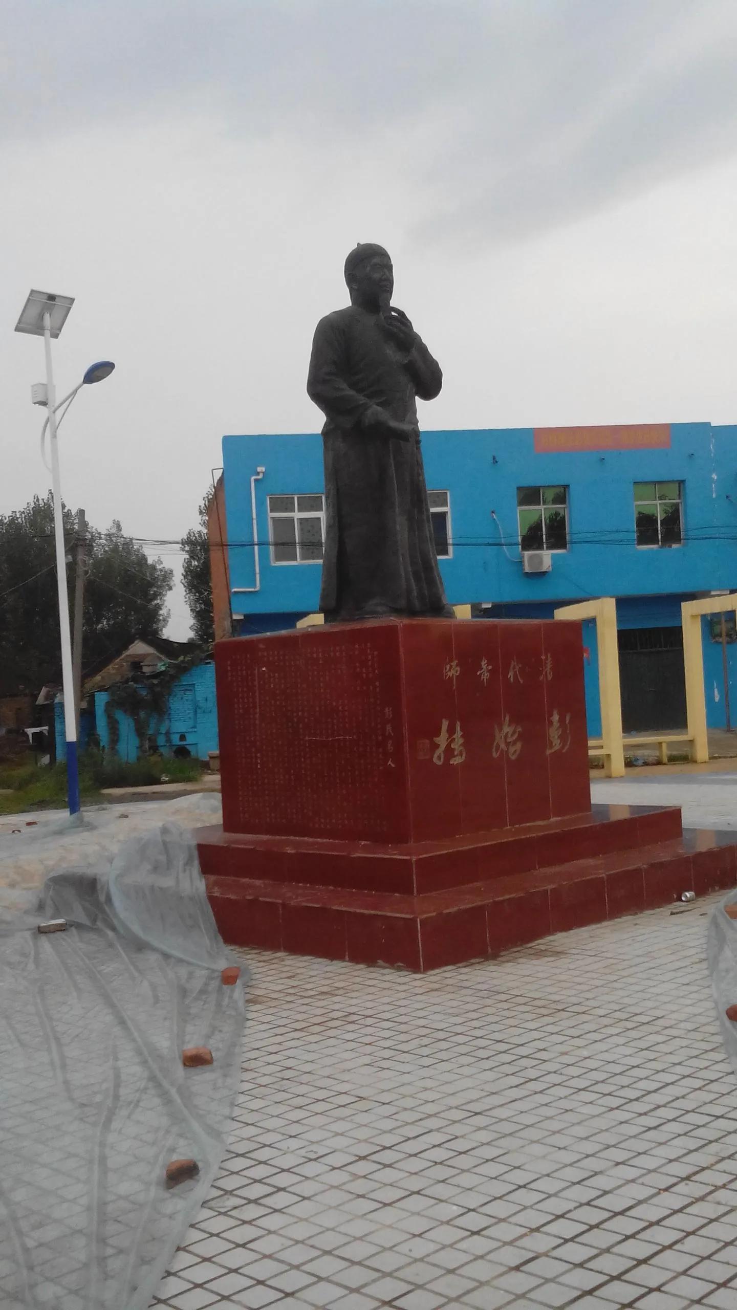 Peng Shituan, the first emperor of Dengzhou - iNEWS