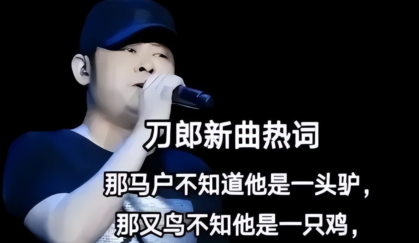 Dao Lang's new song blew up the music scene, and professors from NTU ...