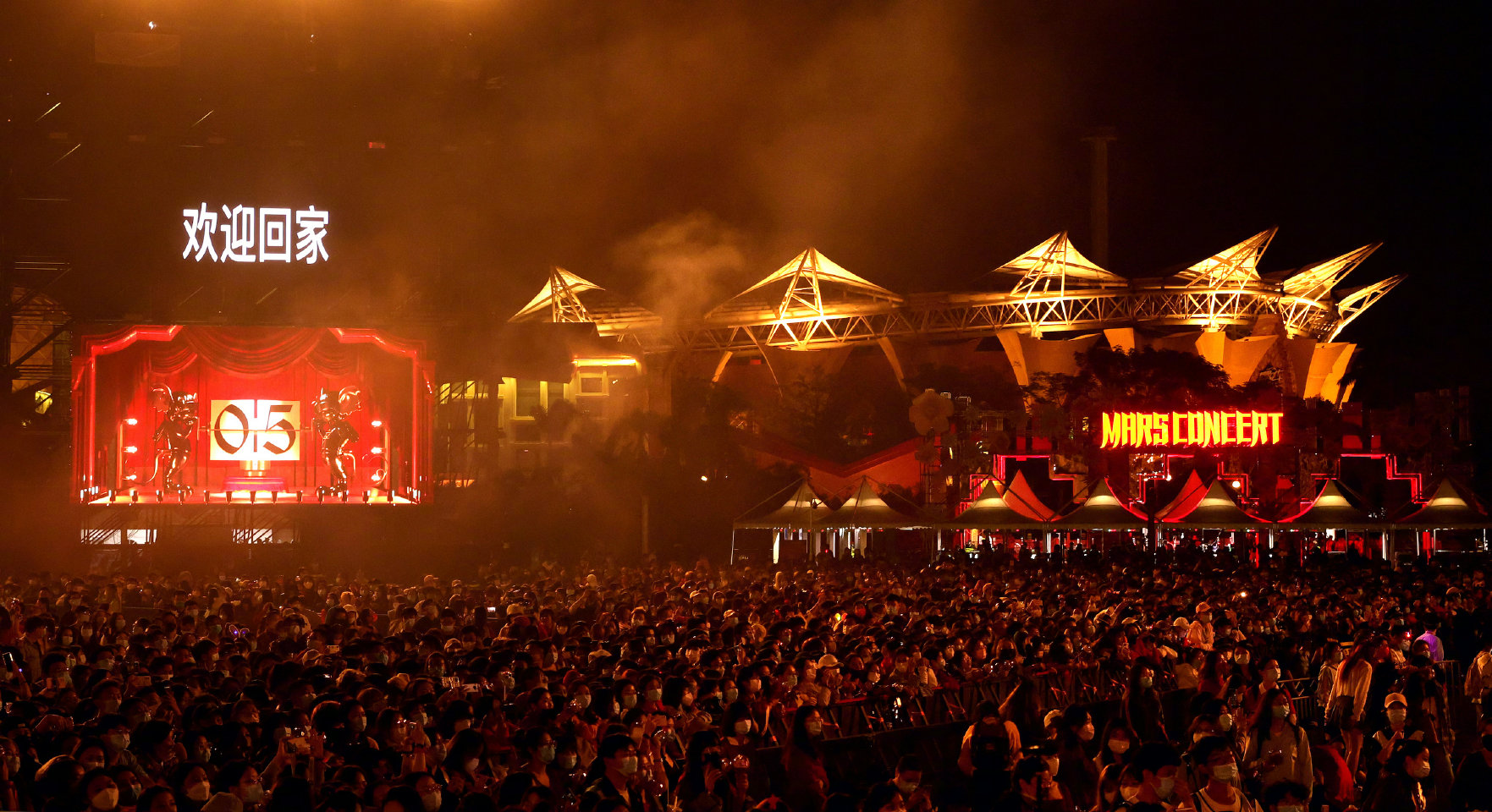 Hua Chenyu's 2023 Mars concert, finally waited for the official ...