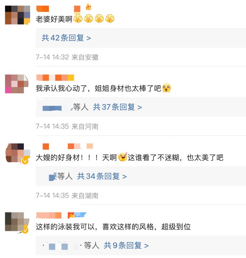 Sister In Law Xu Dongdong Takes Photos Of Sexy Swimsuits With