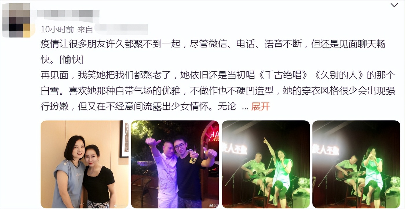 47-year-old Bai Xue rarely shows up with her 8-year-old husband!Sing on ...