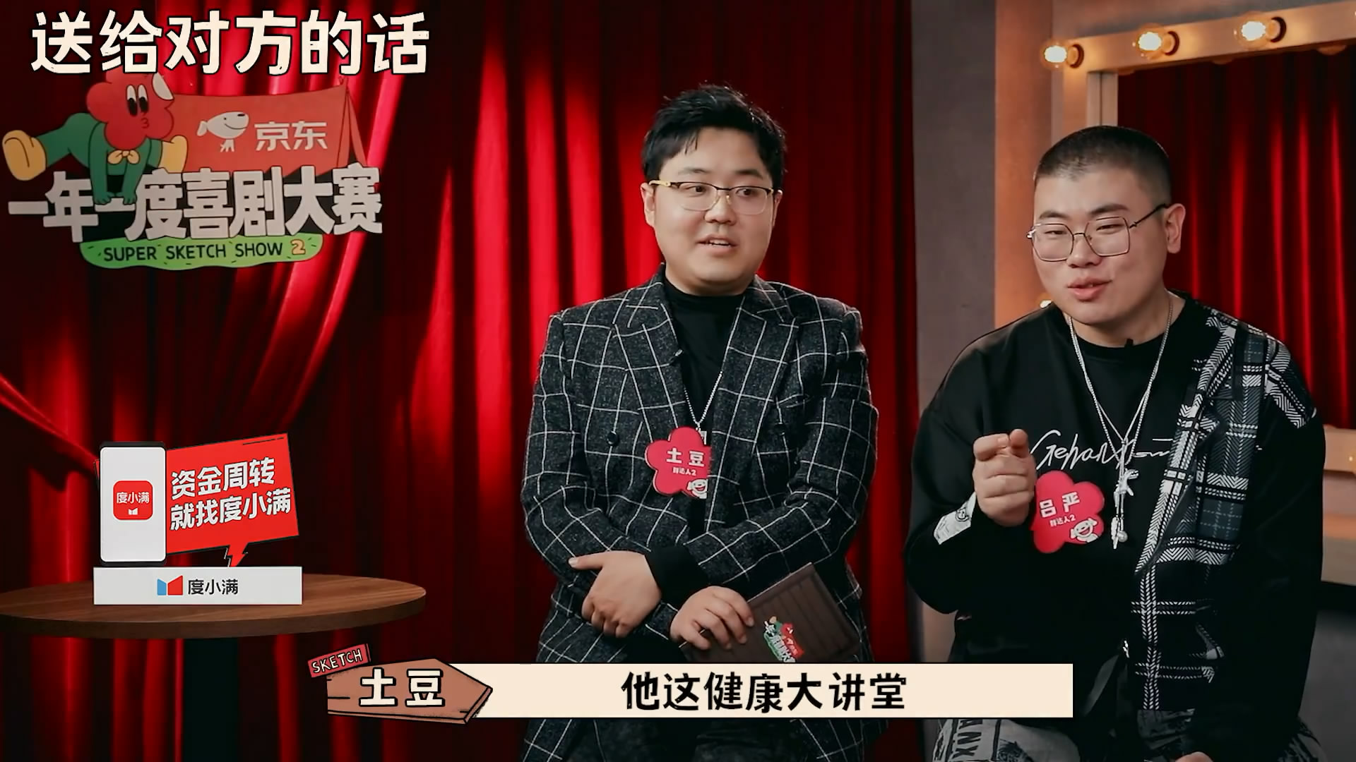 [Hi 2] Among the top ten funniest works, "Fat Master" and "Young Master ...