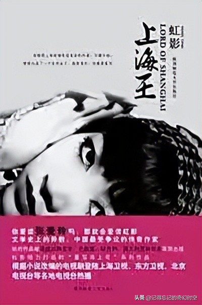 From rural girl to "Shanghai King", the life of this Shanghai "Anita ...