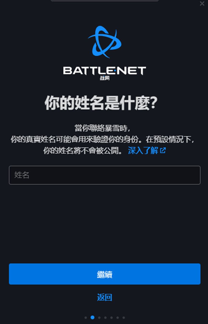 How to register Battle.net account - iNEWS