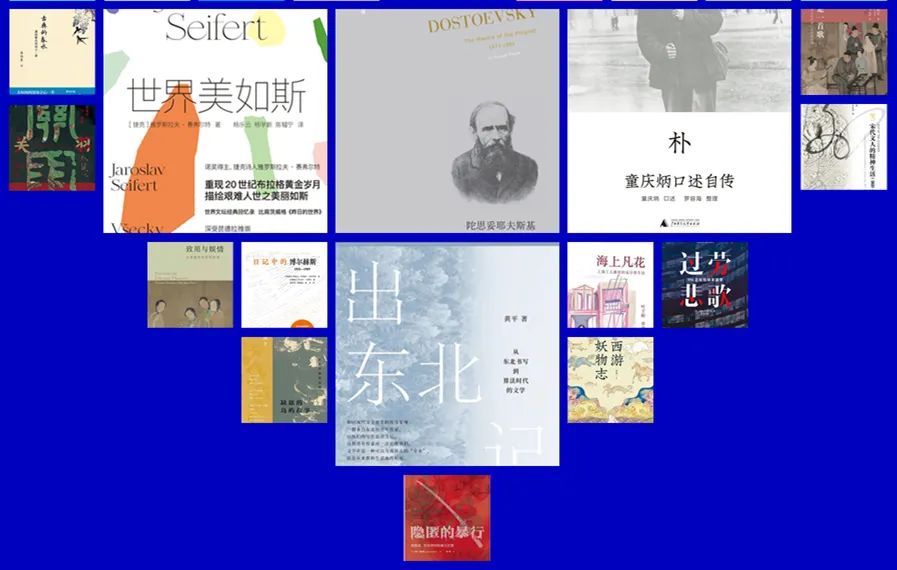 Searchlight Books Released Top 15 Chinese and Foreign Humanities and ...