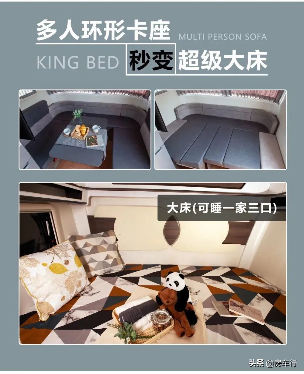 全景車窗，德國愛科底盤，不到9W，大馳DT471拖掛房車 - 頭條匯