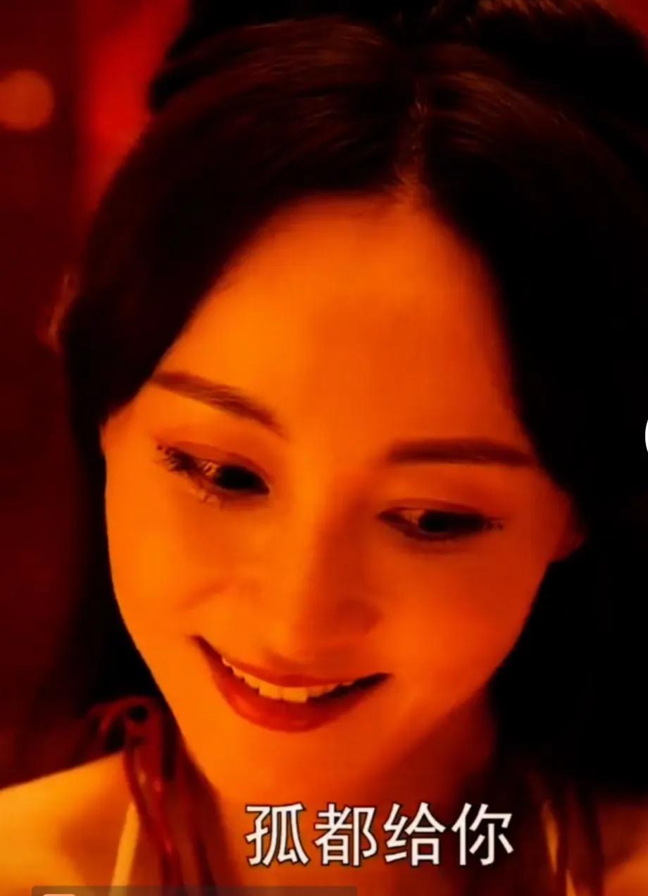 Yao Di's version of Su Daji is here, with a frown and a smile full of ...