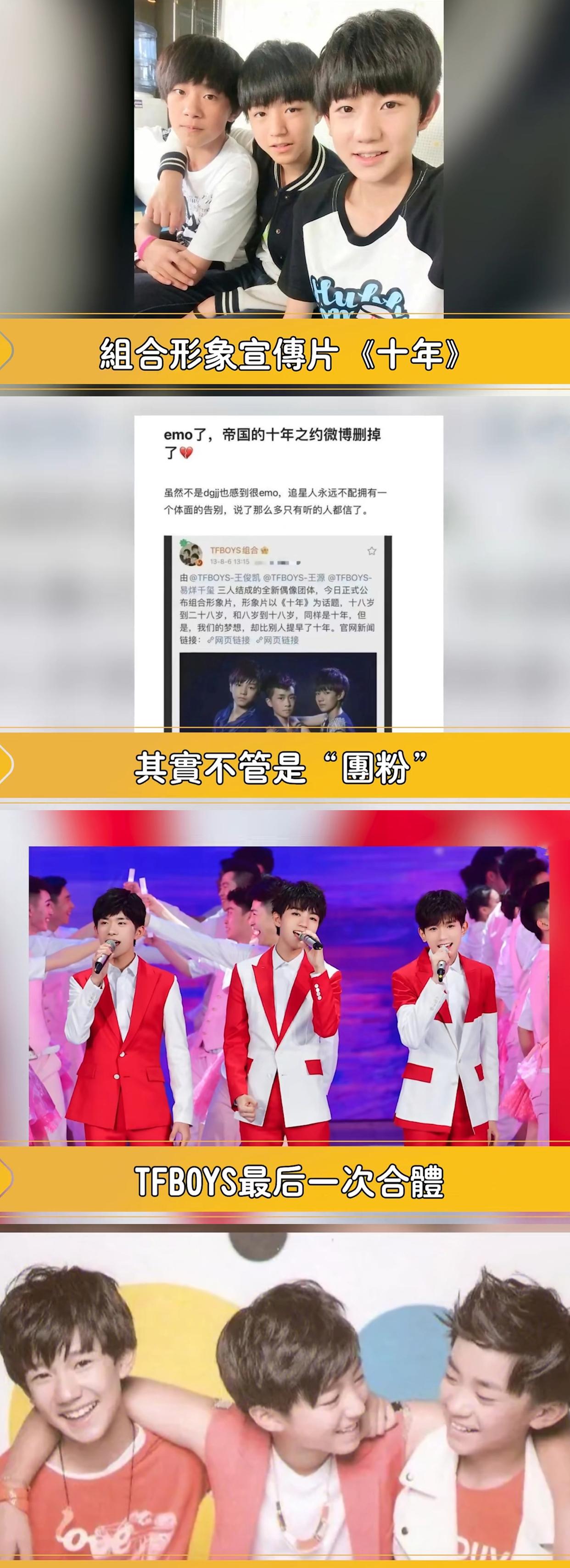 Yi Yang Qianxi's "Prince" counterattacks!Wang Junkai is involved in Yang Mi's scandal, TFBOYS ...