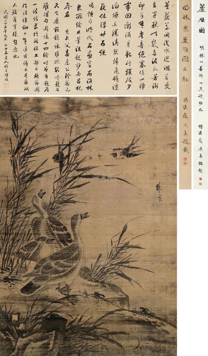 The flowers and birds of this dynasty, Lin Liang first: the Ming ...