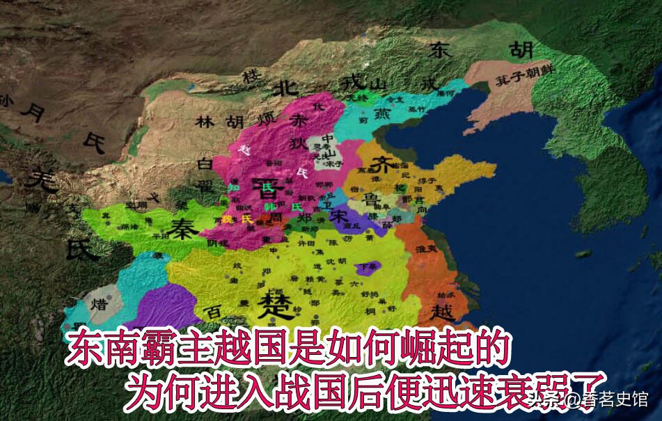 How did the Yue Kingdom, which conquered Wu and hegemony, rise up, and ...