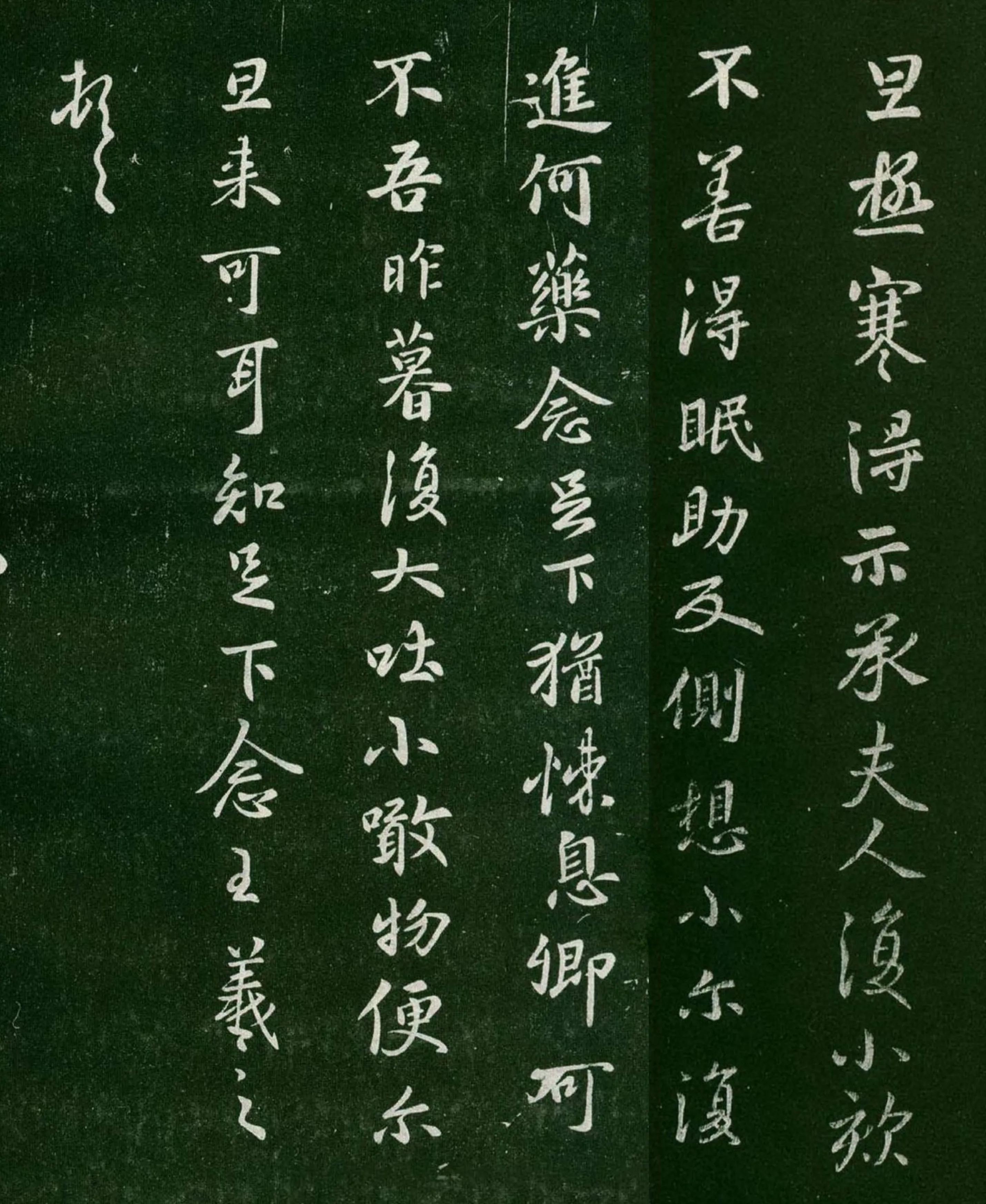 Those who are good at calligraphy in ancient times must first use regular script——Appreciation ...