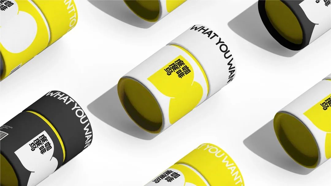 This yellow and black coffee brand has a young and interesting design ...