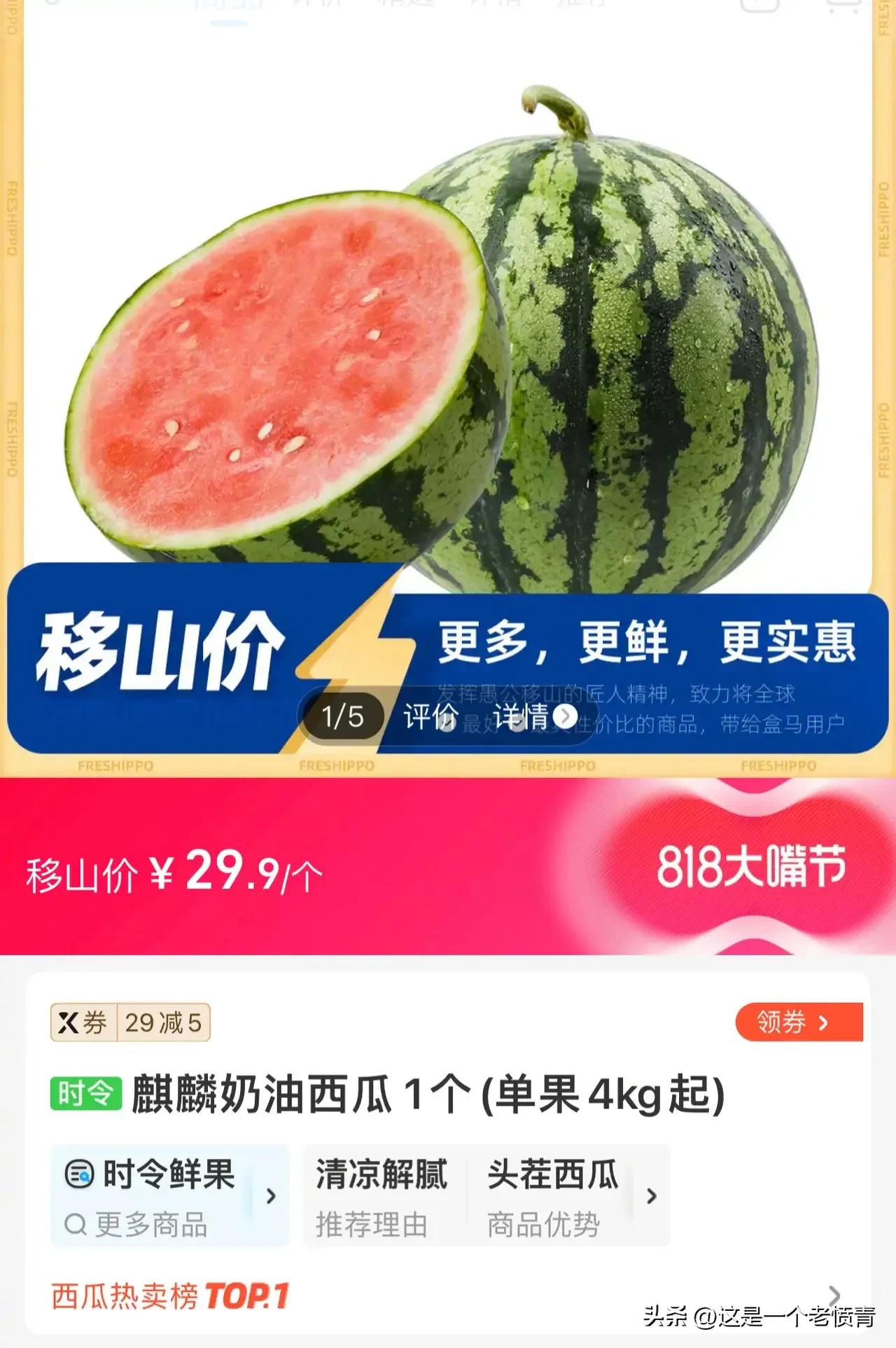 Why are watermelons in Xinjiang so cheap? Have you ever seen a ...