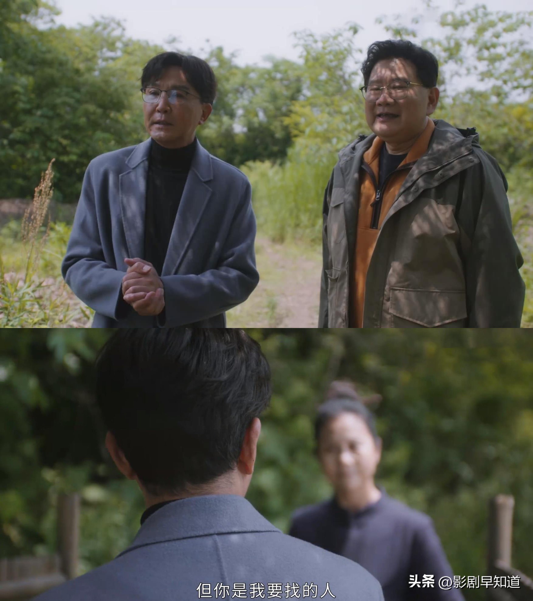 "Houlang" guessed that Wu Shandao lied to Ren Xinzheng at first, and ...