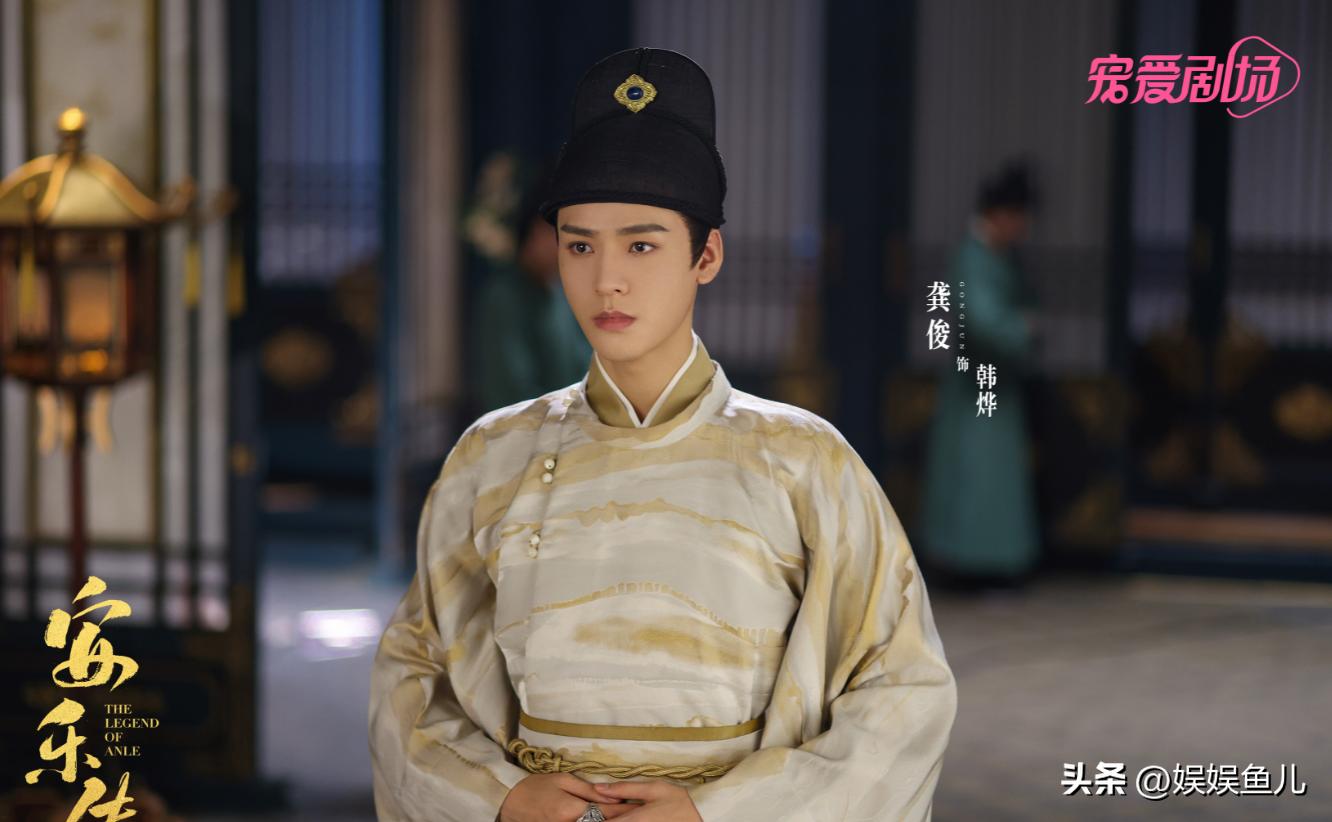 "The Legend of An Le" Han Ye is perfect, not only handsome, but also ...