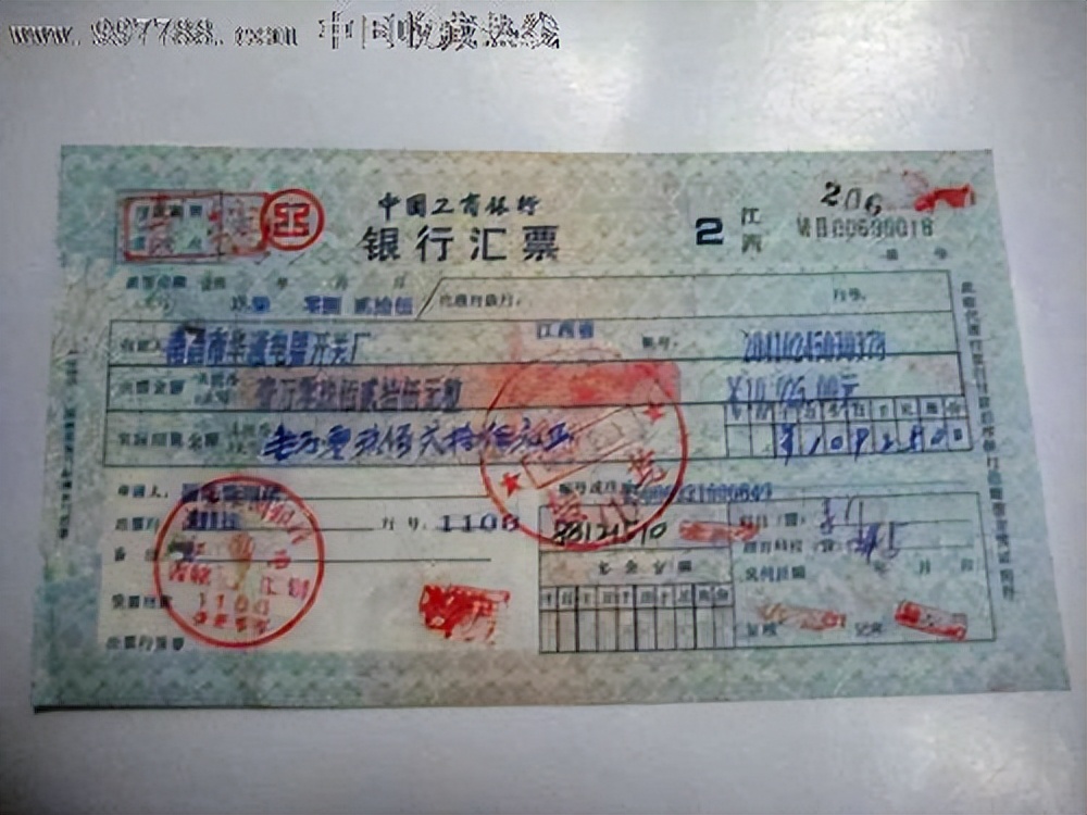 What is the difference between a commercial draft and a bank draft? - iNEWS