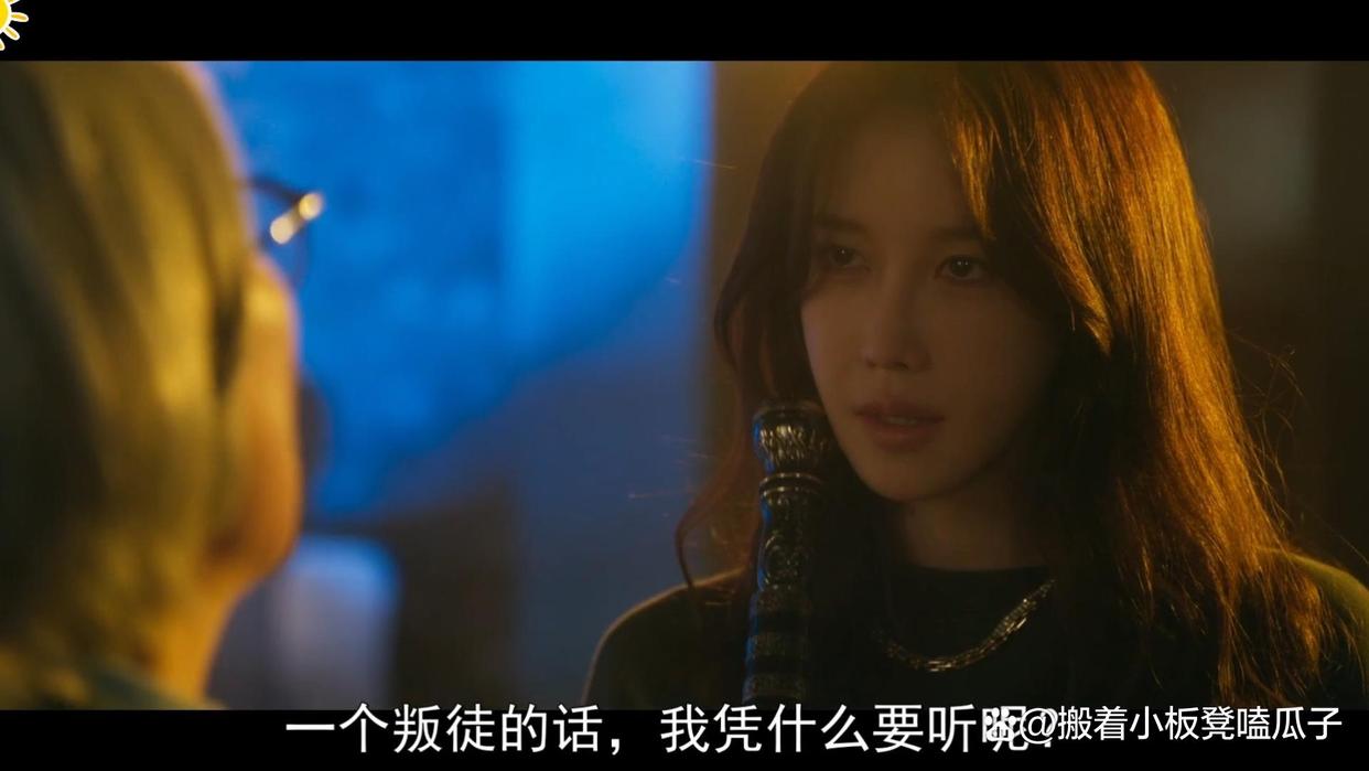 Xiulian on the top floor returns to "Pandora: The Manipulated Paradise ...