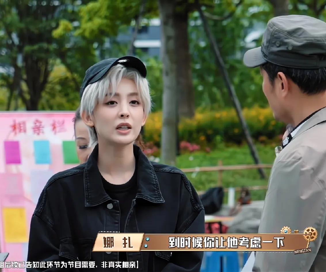 Big coffee meets the blind date wall: the collision between Nazha and ...