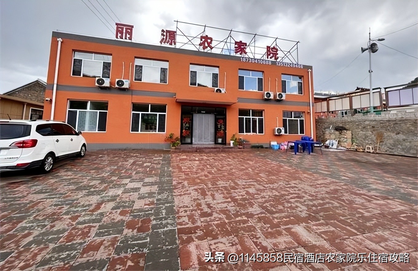 Chengde Xinglong Mountain Red River Rafting Liyuan Farmhouse is close ...
