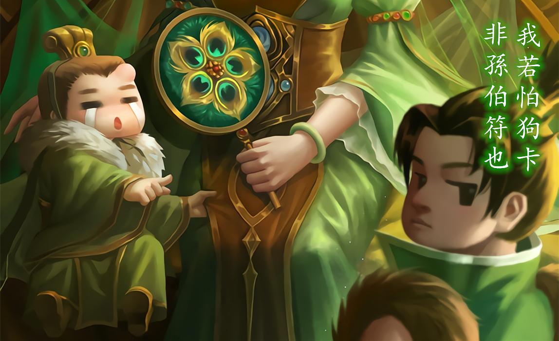 The brother generals in the Three Kingdoms, Yuan Tan Yuan Shang has the ...