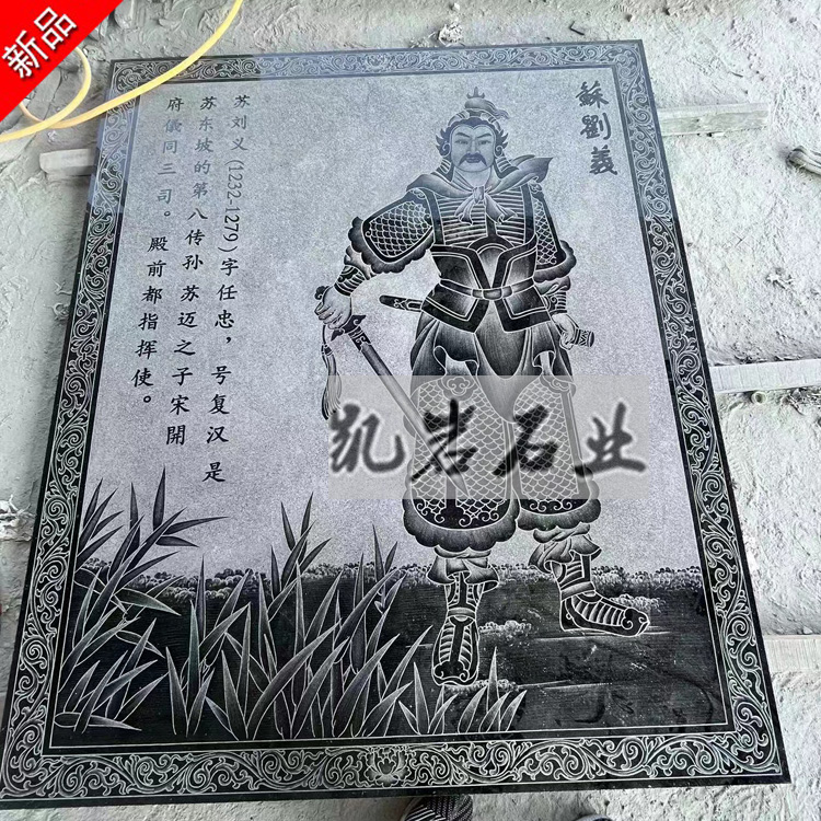 Stone carving line carving#Character stone carving line carving#Temple ...