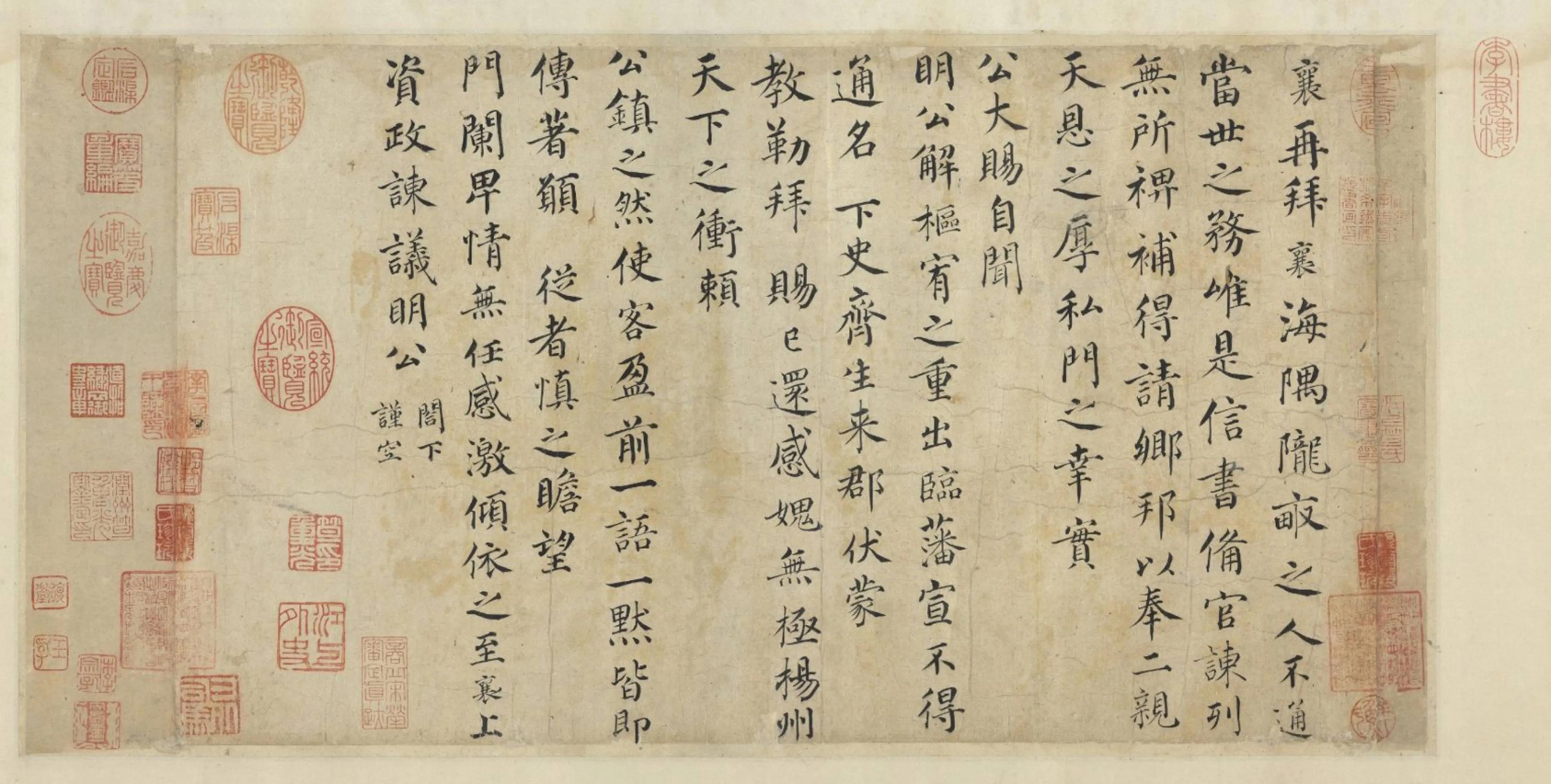 Analysis of Cai Xiang's Calligraphy Aesthetic Thought - iNEWS