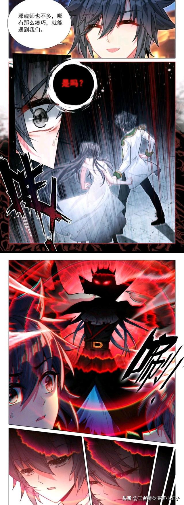 The Legend of the Dragon King: Na'er has long legs and is so pure, Tang ...