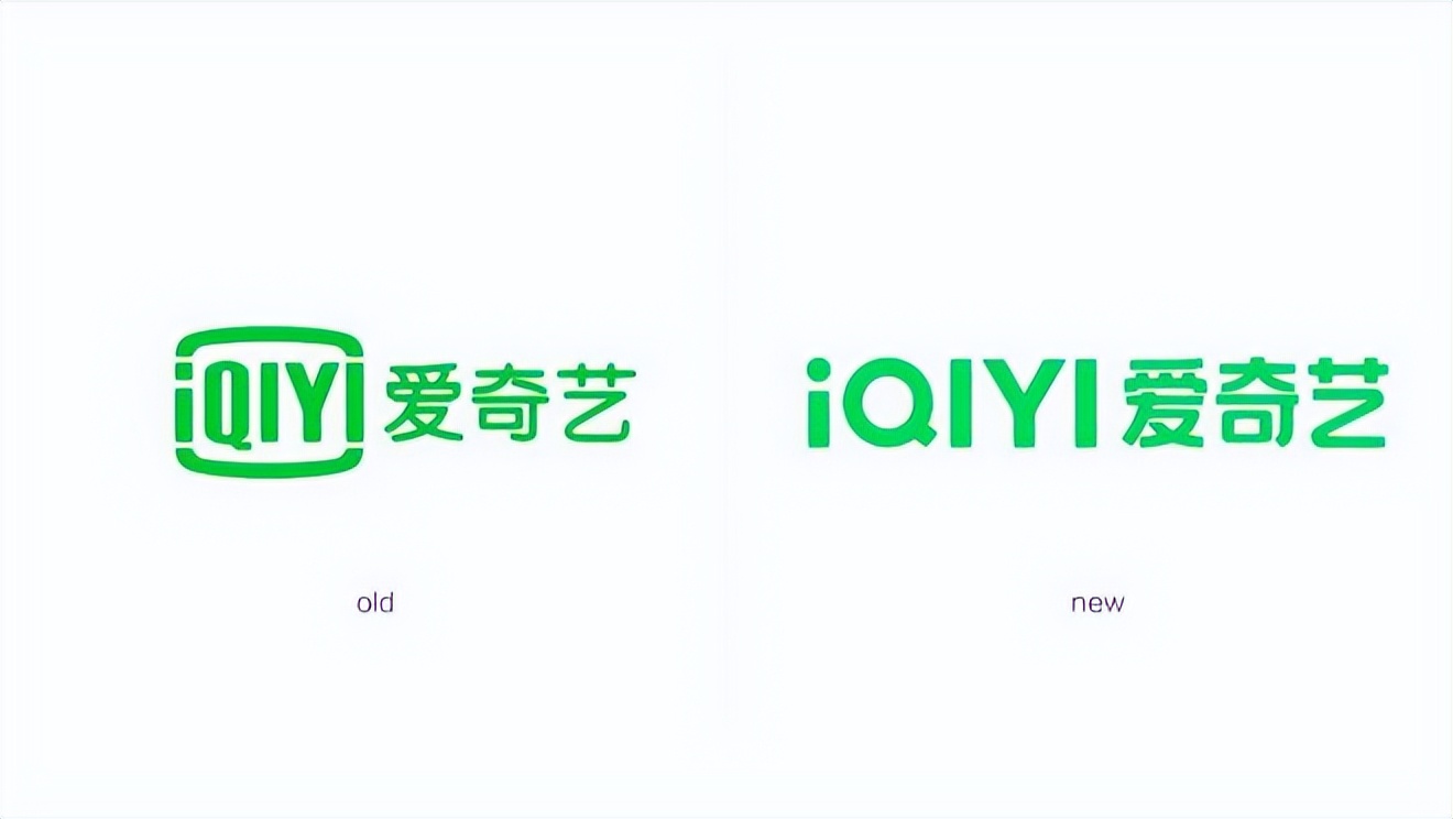 iQIYI changes its logo and will join the team of mobile phone ...