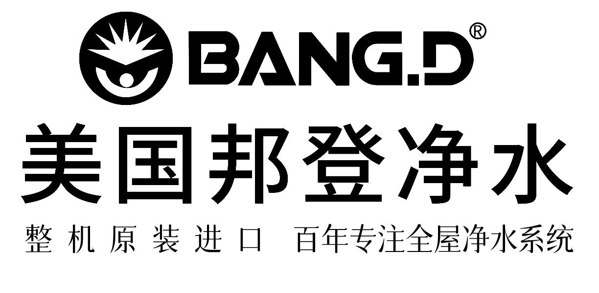 Low-carbon environmental protection, healthy life: Bundon Water ...