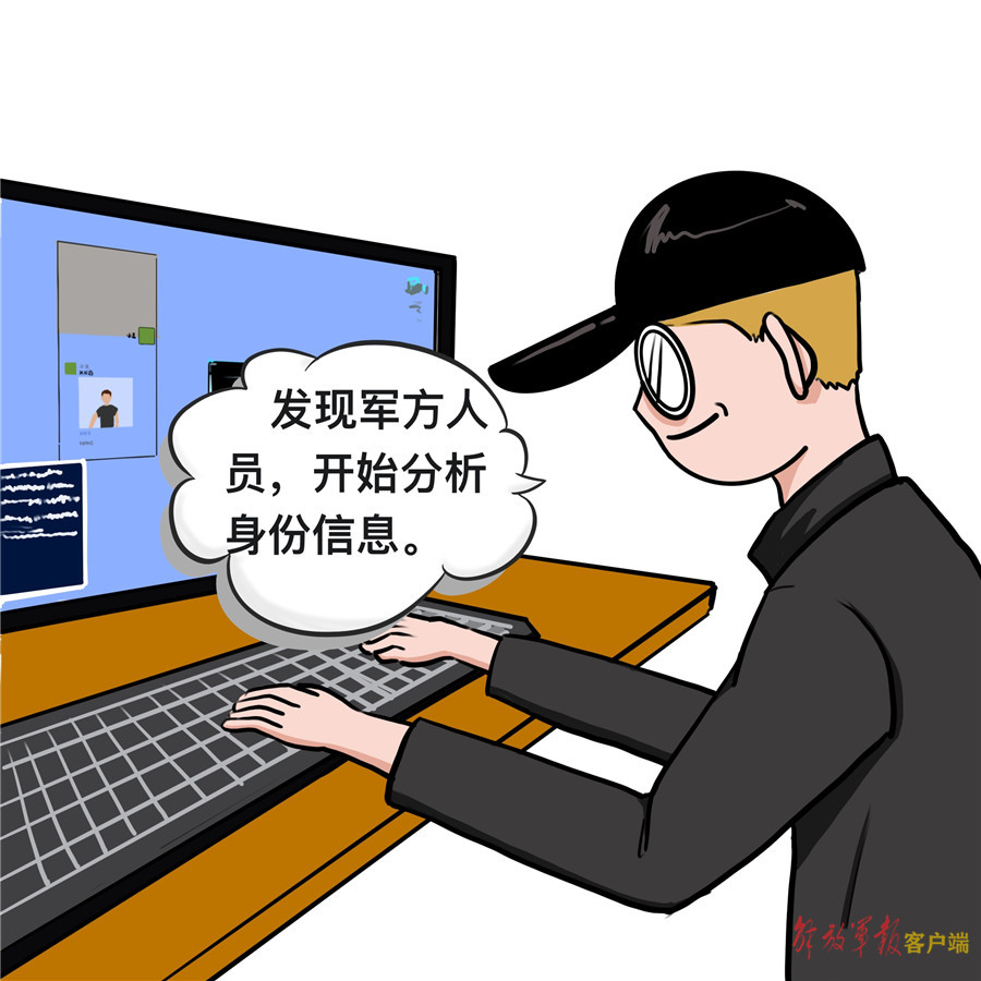 A set of hand-painted, take you to recognize the sinister "trap" in the ...