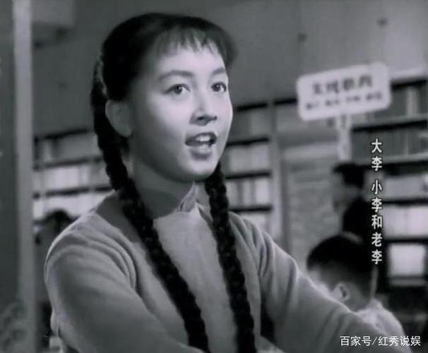 The Past of Xie Jin: "Big Li, Little Li and Old Li" embodied in ...