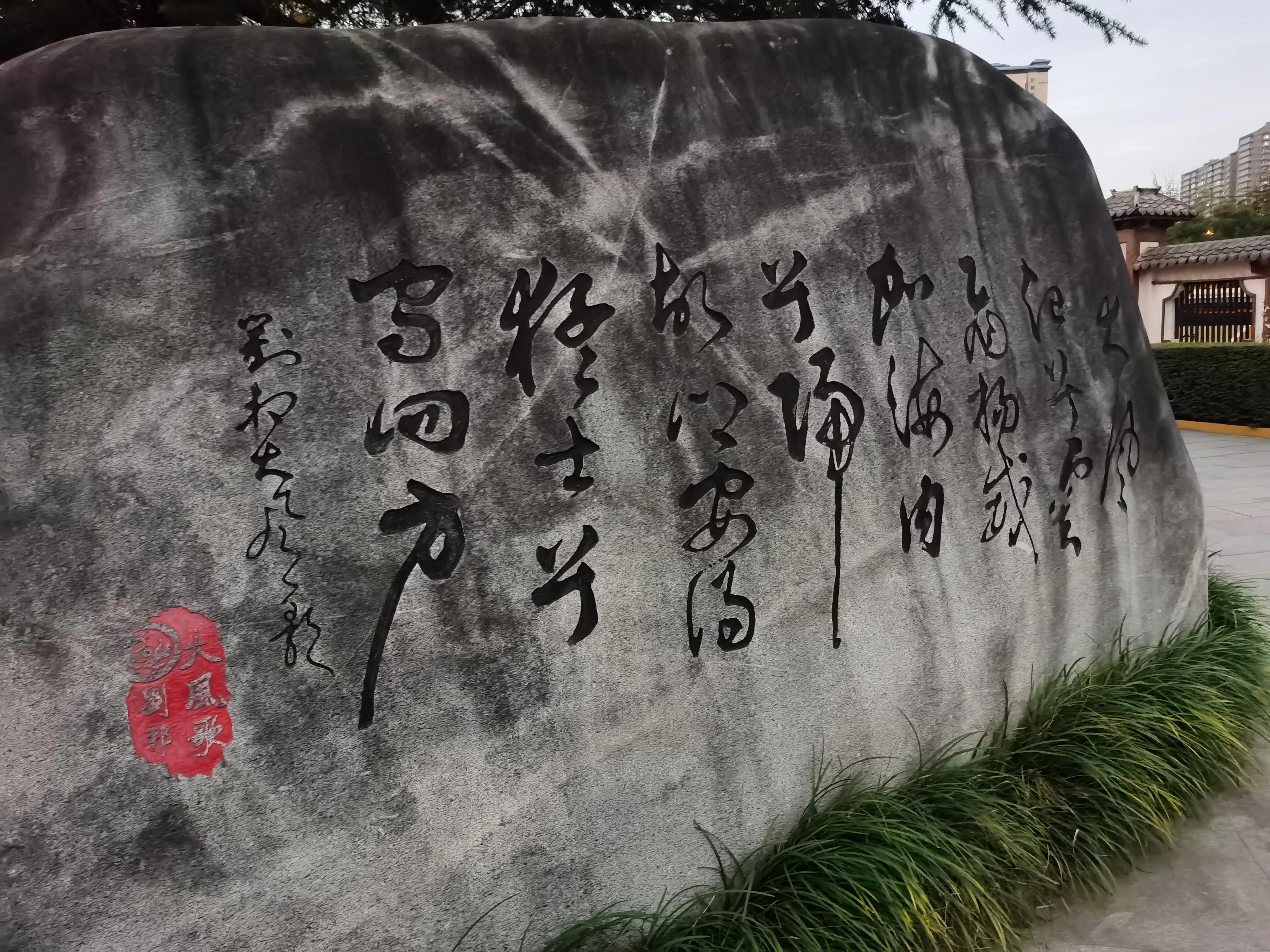 The Comparison between "The Song of the Wind" and "The Song of Gaixia ...