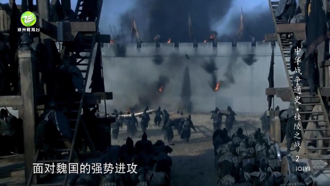 Revisiting the Battle of Guiling in Modern History (2): Besieging Wei ...