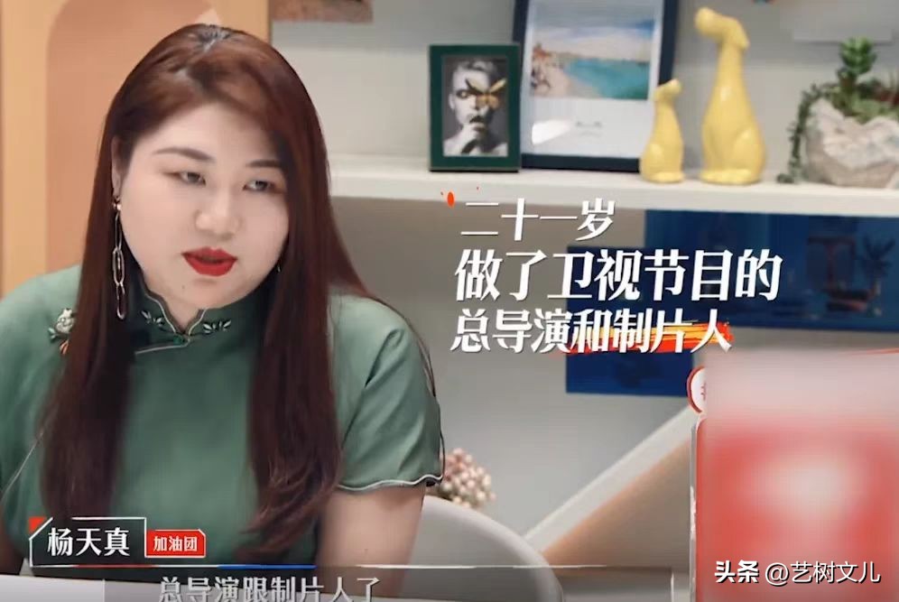 Yang Tianzhen, not naive - iNEWS