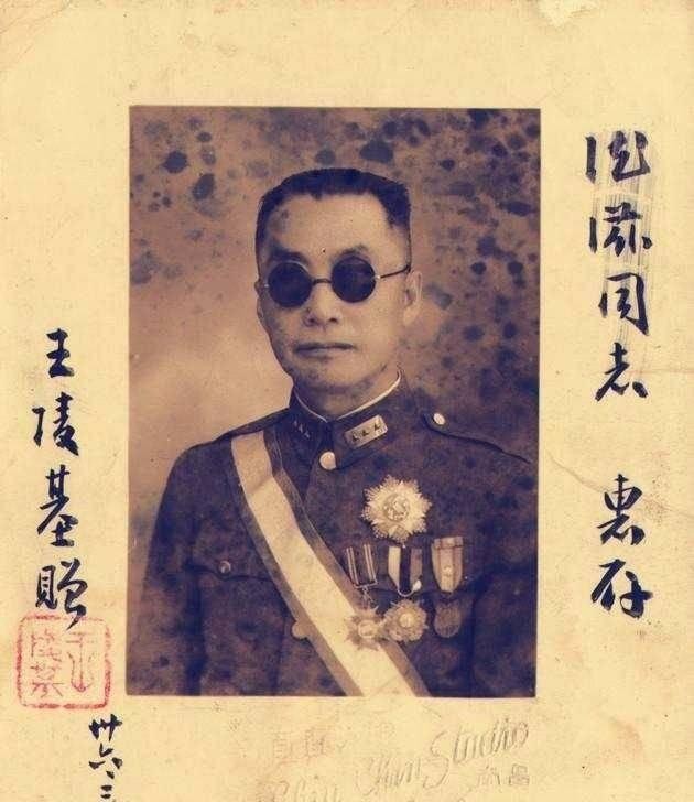 He was the only general of the National Army in Gongdelin Prison. He ...
