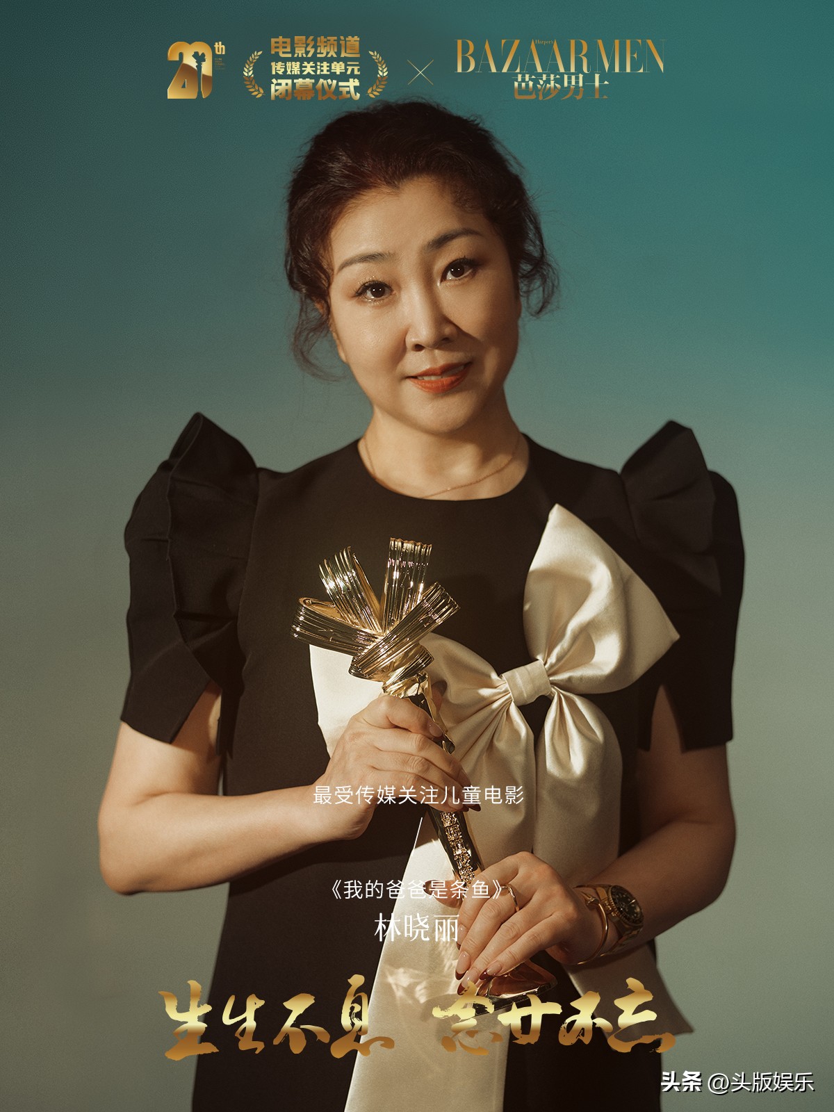 Director Lin Xiaoli's second award at the Shanghai Film Festival "My ...