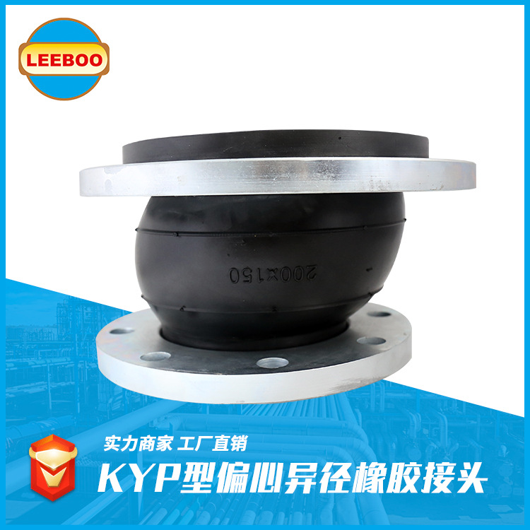 Simple and detailed introduction of flexible rubber soft joints for ...