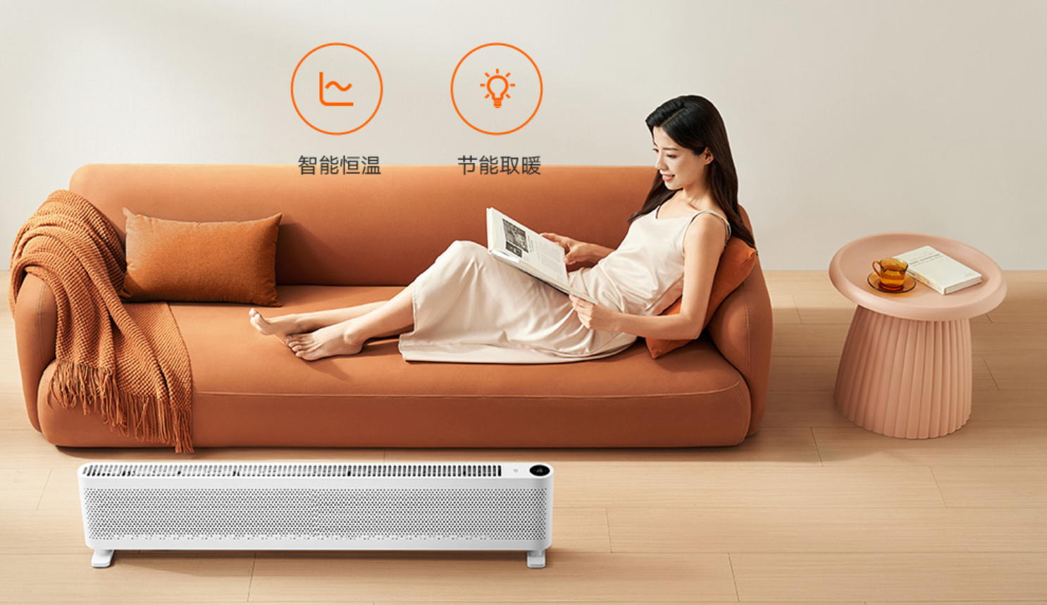 Mijia releases ultra-thin graphene baseboard heater - iNEWS