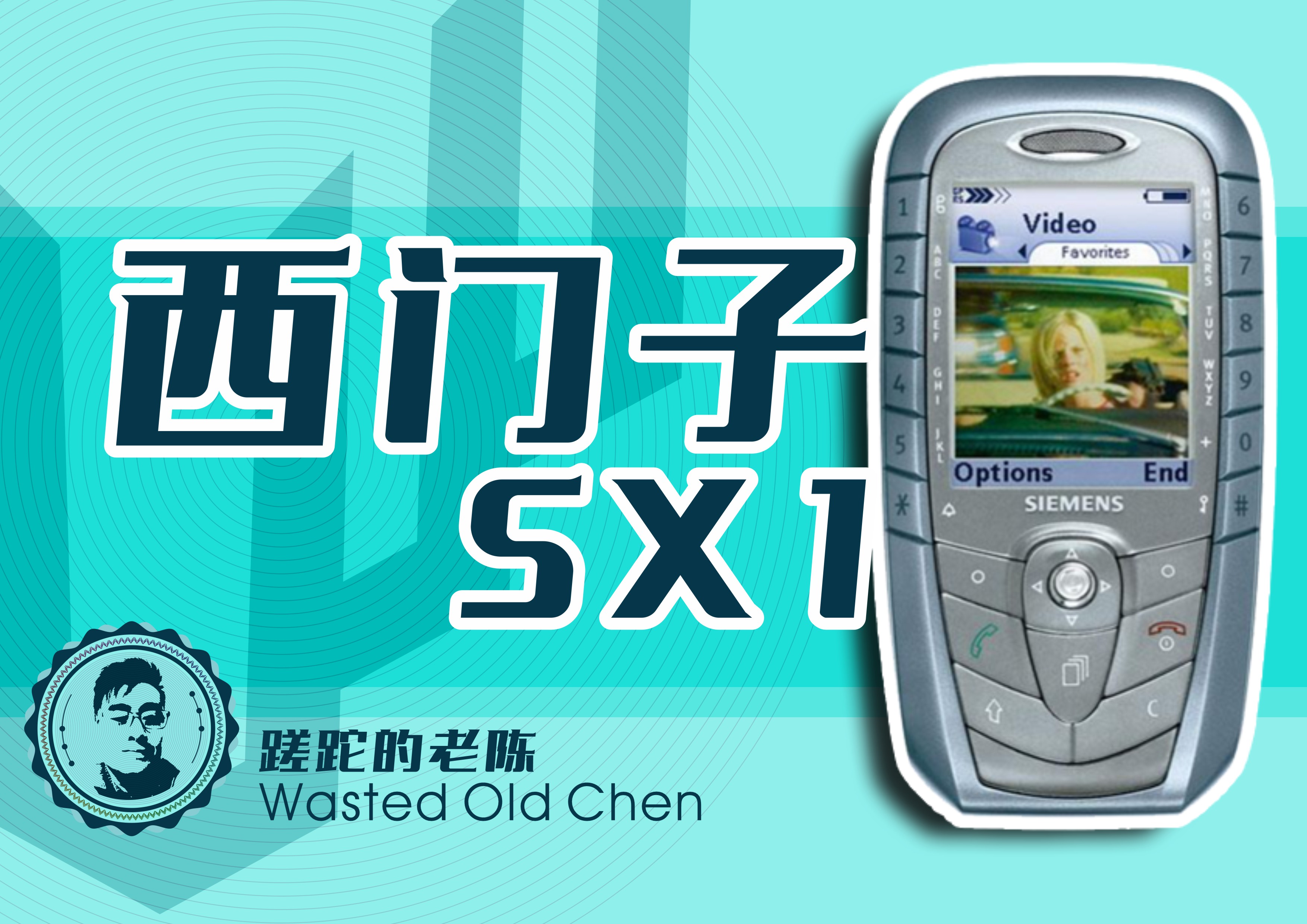 The weird smart flagship of the old days - Siemens SX1 mobile phone ...