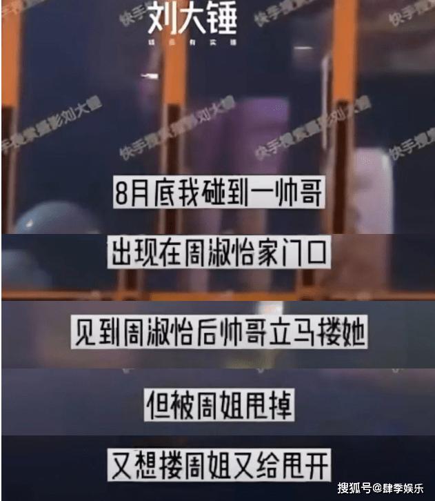 Game anchor Zhou Shuyi acquiesces to her relationship with pgone. The ...