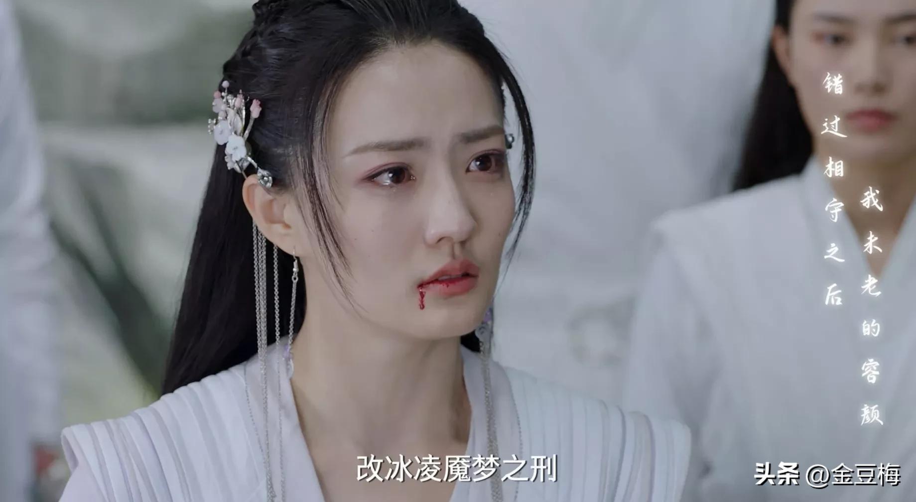 [Moon Song Xing] Lu Sheng knew that Ling Ling was the catastrophe of ...