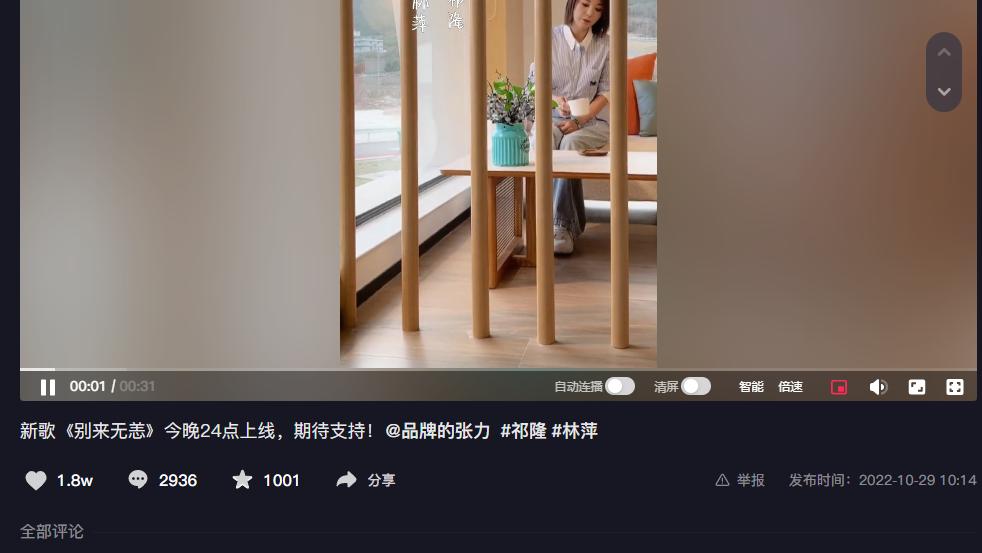 Lin Ping: After 20 years of sharpening a sword, only He Jinglai joined ...