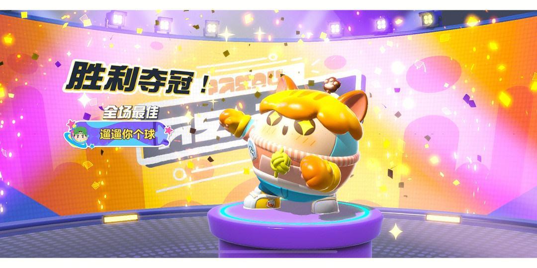 Egg Boy Party's latest gameplay guide How to quickly pass the level for ...